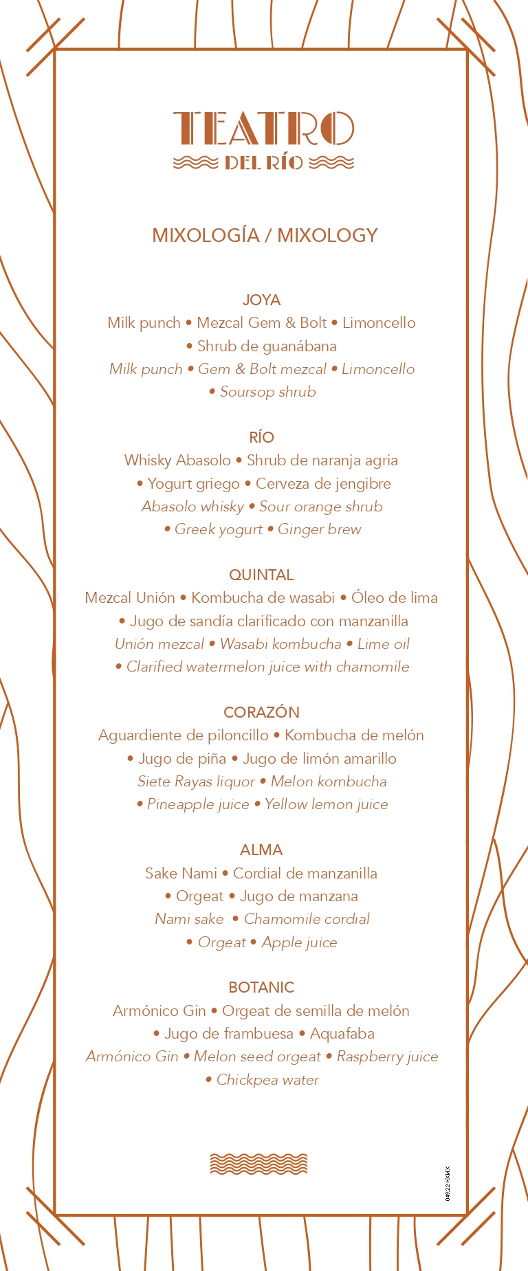 Menú